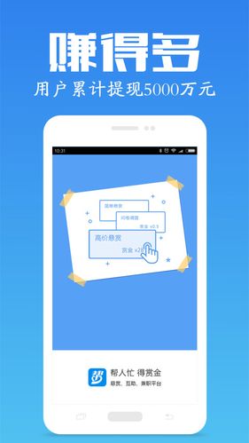 众人帮靠谱吗有风险吗图标