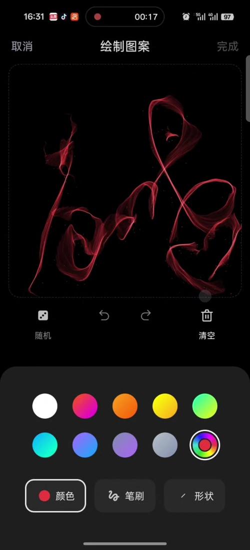 iQOO 灭屏显示截图