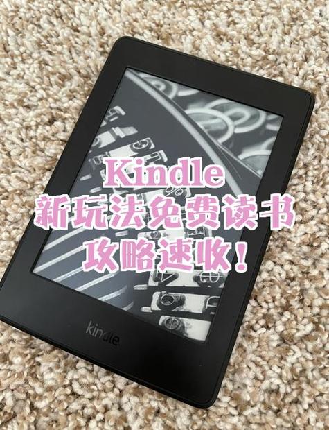 如何进行电子书退款截图