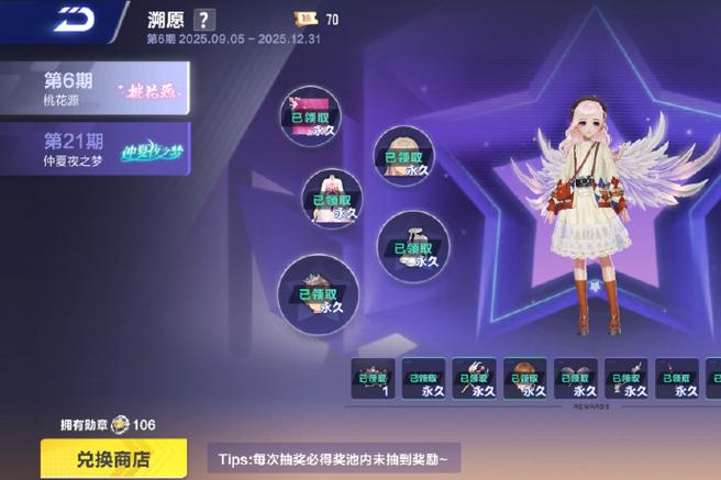 qq飞车飞车币会清空吗图标