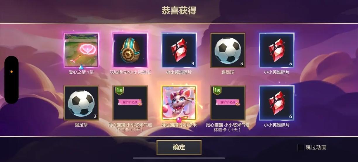 金铲铲cdkey兑换码领取网站截图