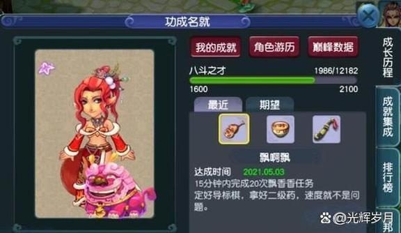 梦幻西游手游不能卖游戏币吗