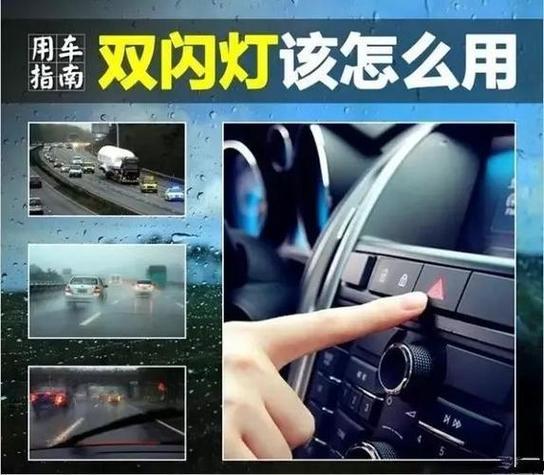 双闪无缘无故自动闪是为什么截图