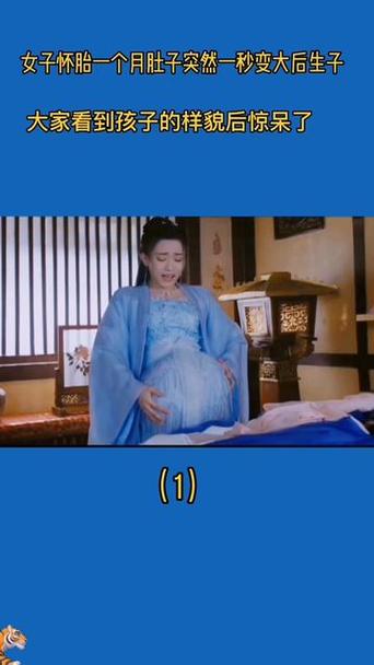 美女一秒肚子变大怀孕图标