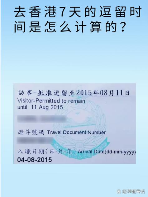 7天有效期日期怎么算
