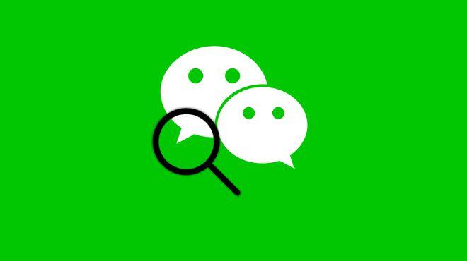 微信对话框变深绿色图标