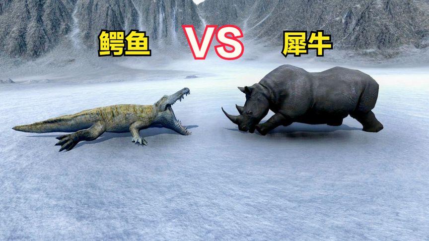 宝宝救援队鳄鱼孔雀犀牛图标