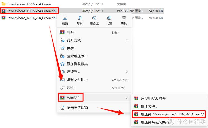 电脑B站怎么下载截图