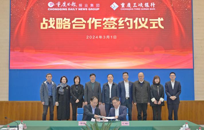 怎么和银行合作做业务图标