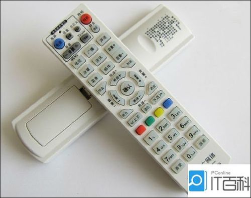 数字电视遥控器怎么打开电视截图