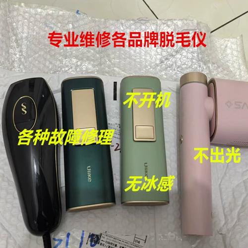 觅光美容仪使用方法截图