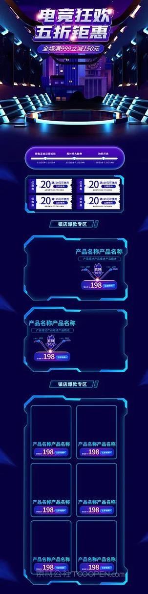 赛博朋克风格网页图标