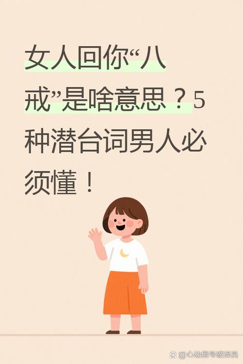 女人叫老铁代表什么图标