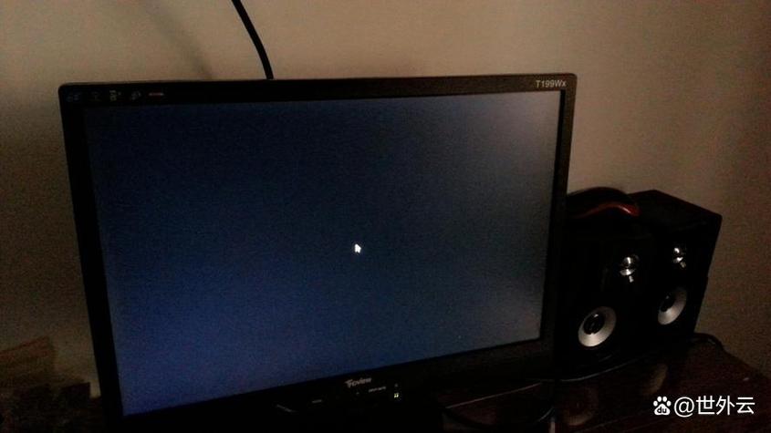 win7系统熄屏截图