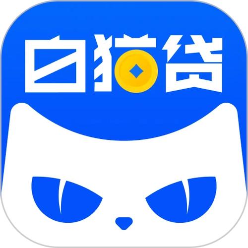 喵贷app下载安装图标