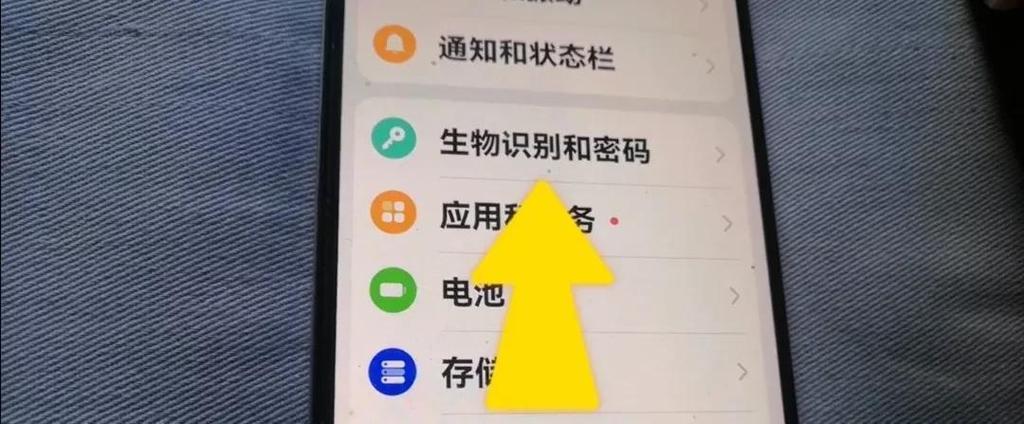 不被对方察觉远程查看微信截图