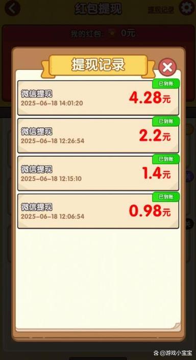 日赚50的网络搬砖项目