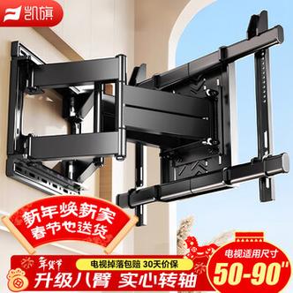 伸缩电视支架安装视频截图