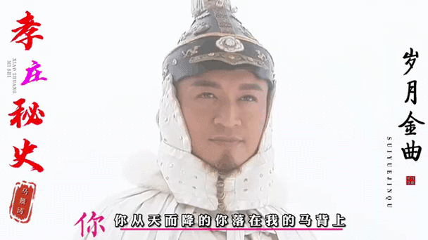 孝庄秘史主题曲《你》屠洪刚演唱图标