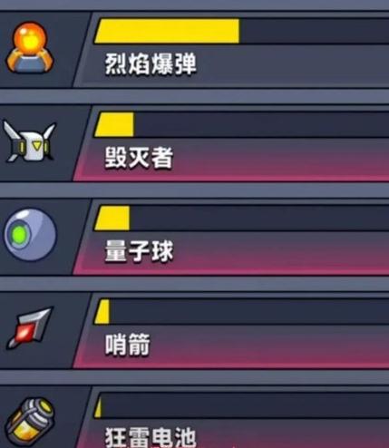 弹壳特攻队内置作弊菜单FF图标