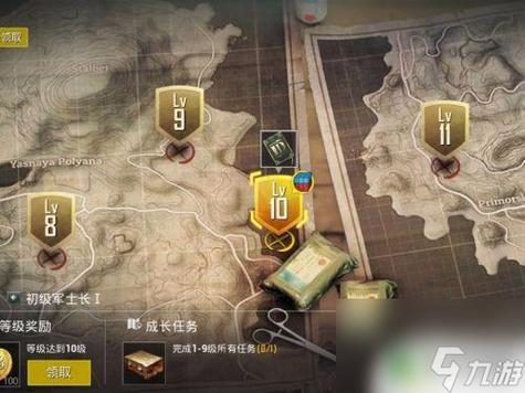 绝地求生怎么送改名卡给好友图标