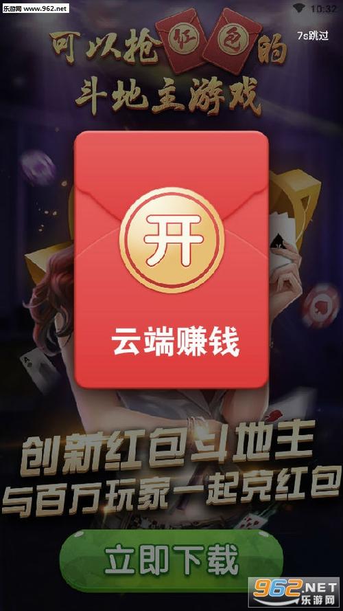 云端挂机赚钱软件图标