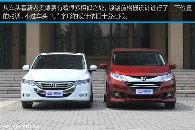 奥德赛盗版和正版区别图标