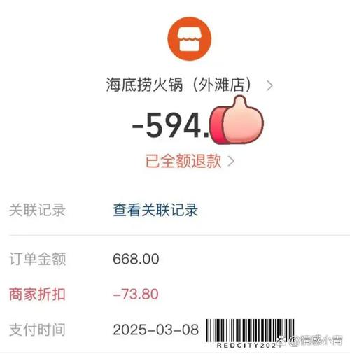 顾客消费记录超过90天截图