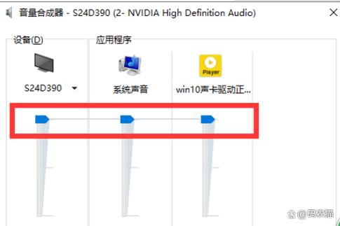 声卡驱动安装了还是没声音图标