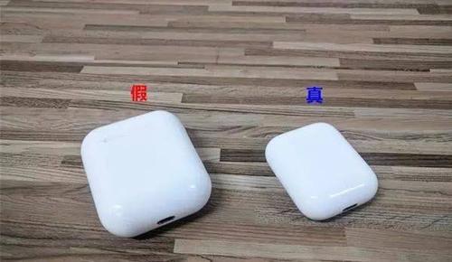 AirPods充电仓真假图标