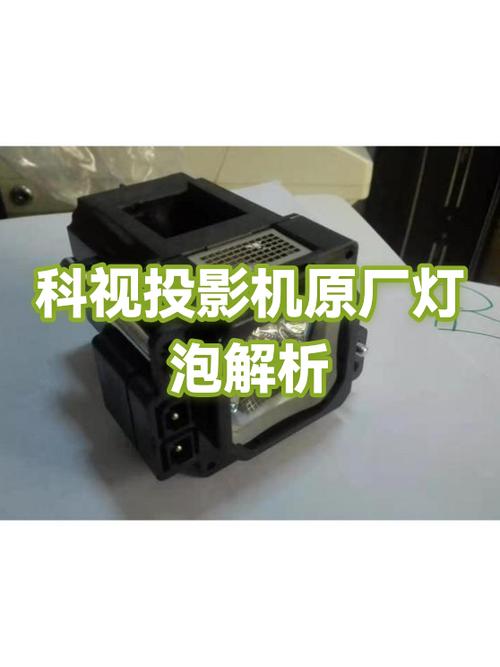 投影仪开机后灯泡闪烁图标