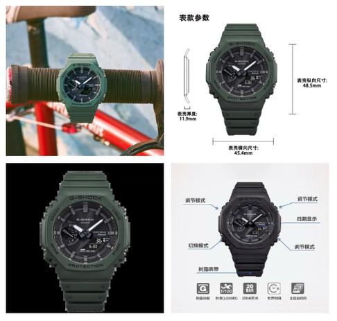 卡西欧ga2100星期几怎么调整图标