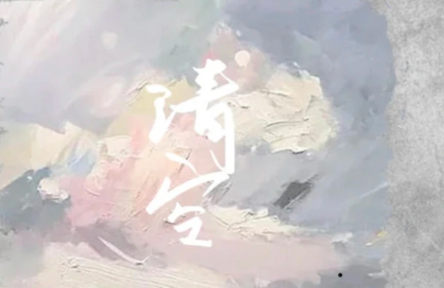 清空表达什么情感图标