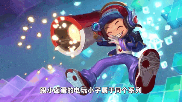 电玩小子动态壁纸图标