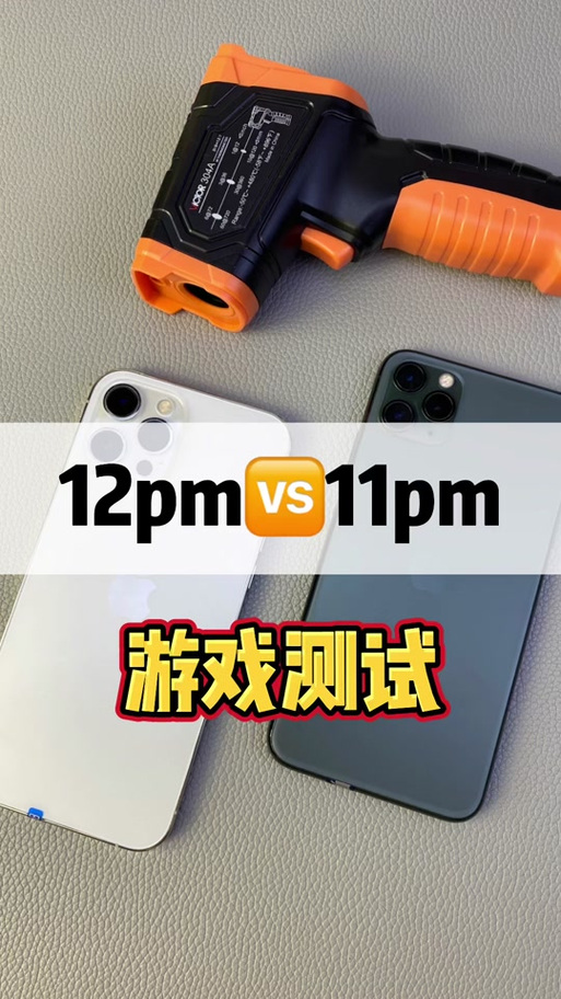 14promax掉帧图标
