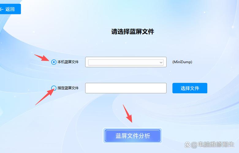 代码查询器图标