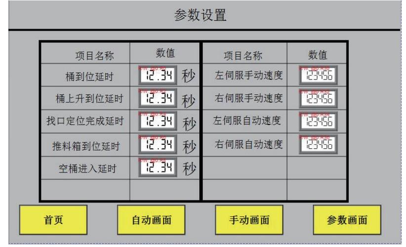 plc绘图软件截图