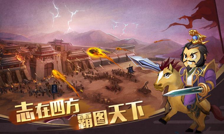 三国游戏大全单机版图标