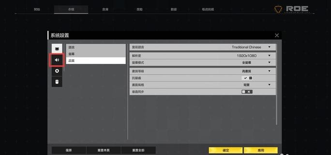 无限法则说话哪个键好截图