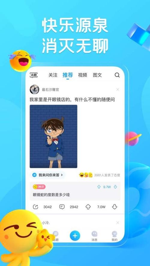 最右极速版官网图标