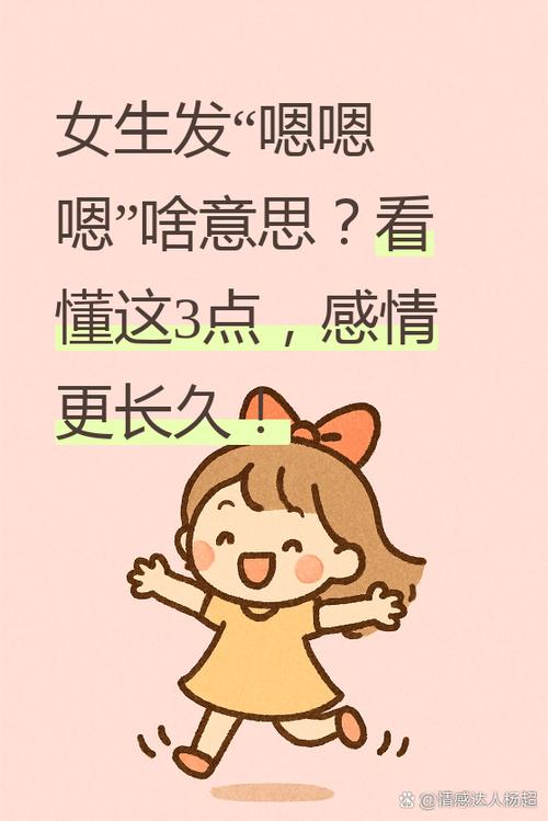 女生发2001是什么意思图标