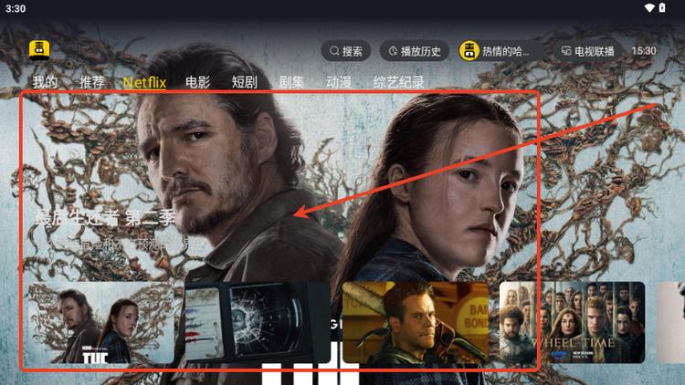 影视毒舌图标