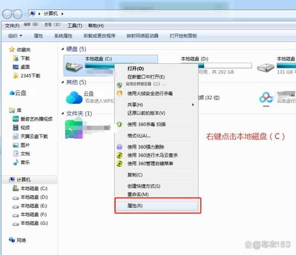 电脑权限设置如何解除