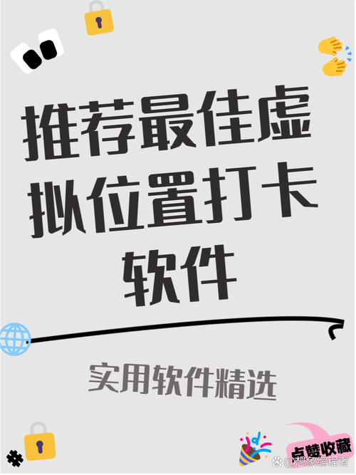 微信挂圈找平台图标