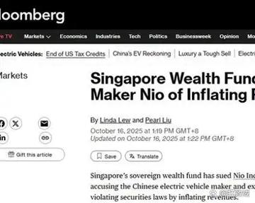 新加坡国家投资基金图标