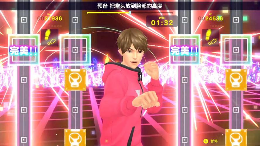 Switch 拳击图标