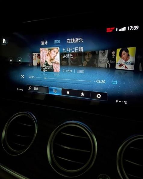 flac车载能有歌词吗截图