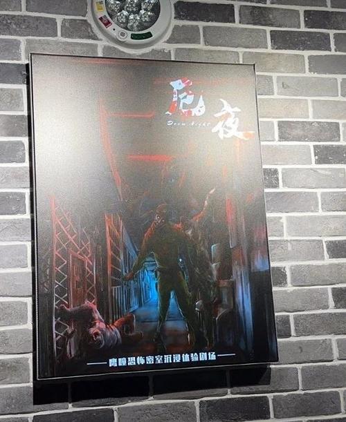 密室逃脱23攻略图解大全图标