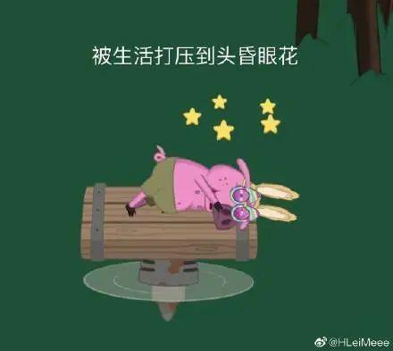 拿重的东西手不抖轻的反而抖图标