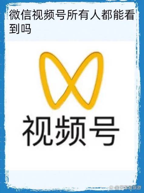 微信视频聊天别人能看到吗截图